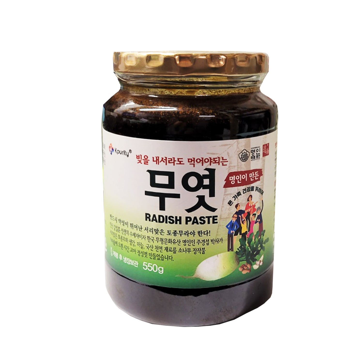 Dohae Radish Paste for Cough, Cold, Phlegm – K Healing