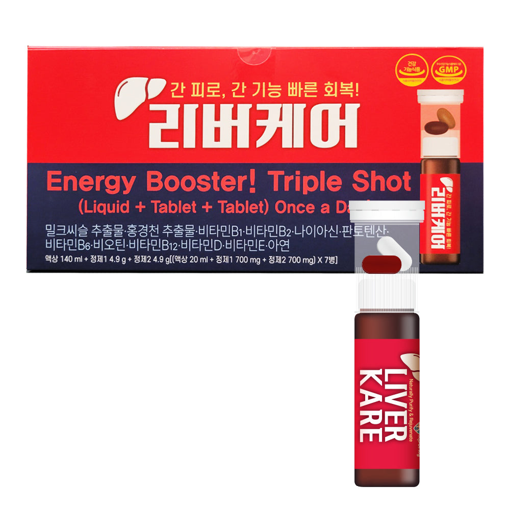 Liver Kare - • Energy Triple Shot for Total Liver Support, Cleanse and ...