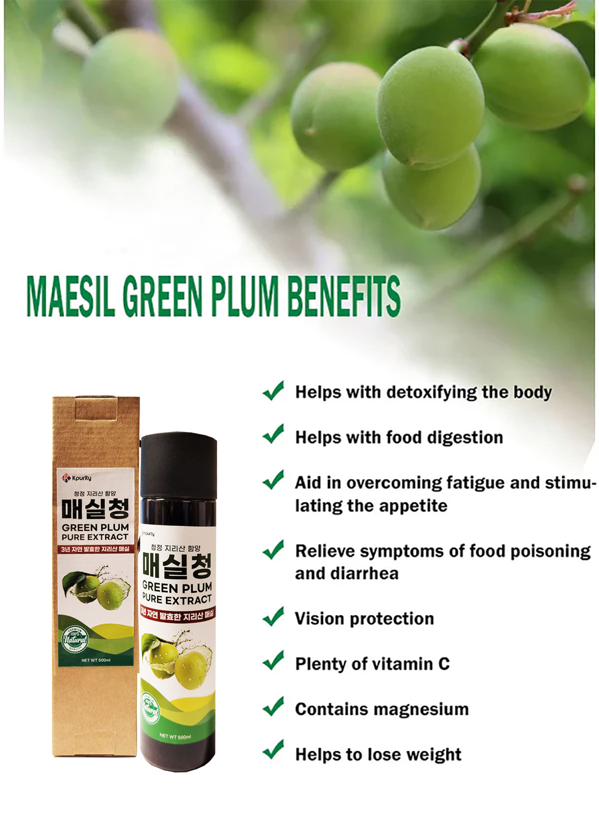 Green Plum Extract 매실청 – K Healing